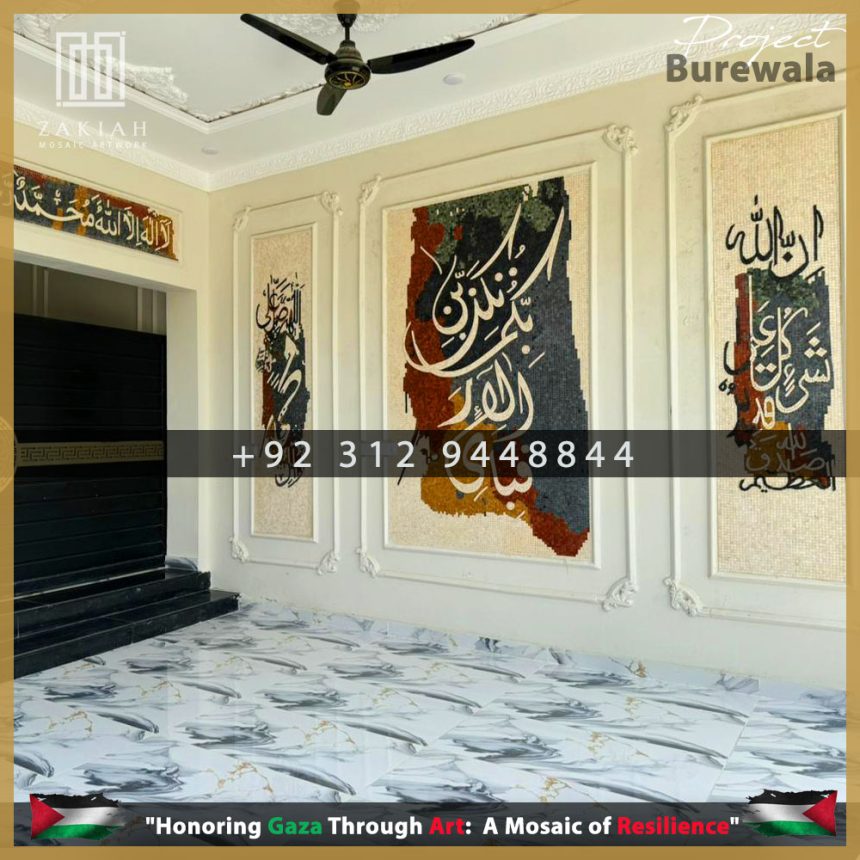 Islamic Mosaic Style Calligraphy: A Journey Through Art and ...